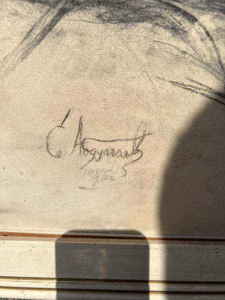 Абдуллаев Самиг Файзуллович (1917—1998) автопортрет