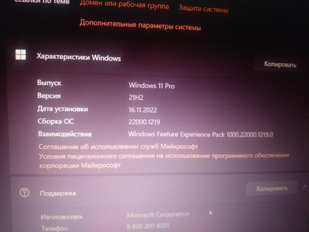Hp noutbuk ryzen 5