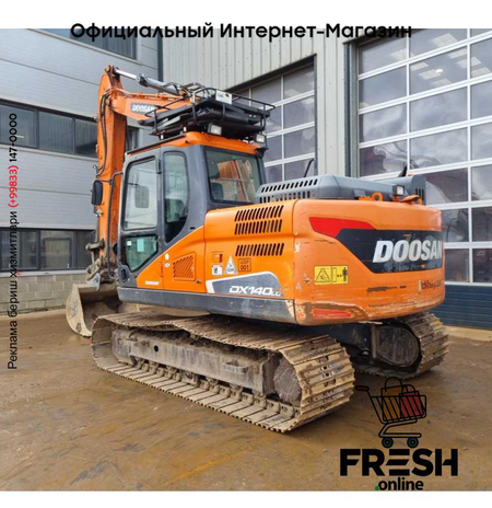 Doosan DX140LC-5 (на заказ)