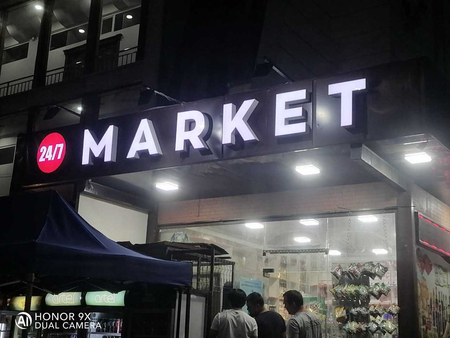 Tashqi reklama agentligi sifatli, ekskluziv xizmatlarini taklif etadi