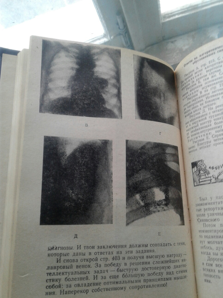 Kitob kitob  Medicine 103
