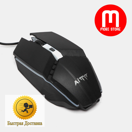Игровая проводная клавиатура и мышь с подсветкой Combo Aitnt X100