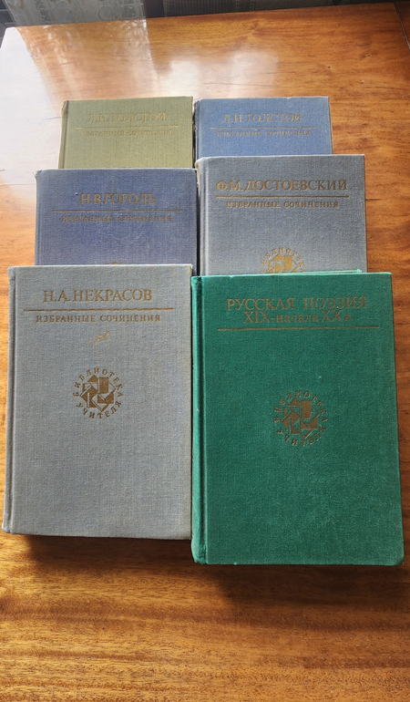 Продаются книги советских времён