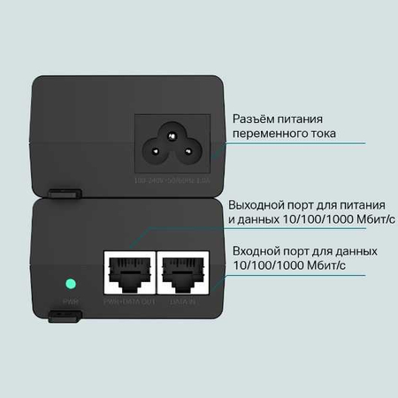 Tp-Link TL-POE160S Инжектор PoE+