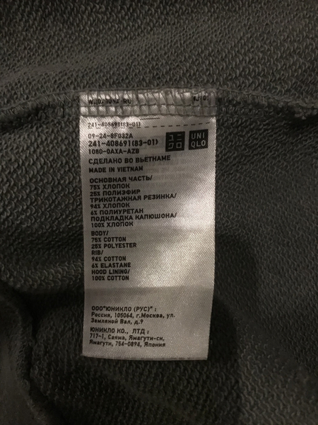 UNIQLO женская куртка S