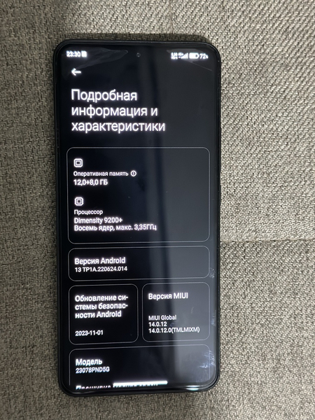 СРОЧНО! Xiaomi 13t pro 12/512