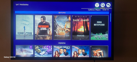 Iptv по доступной цене,на два устройство.!