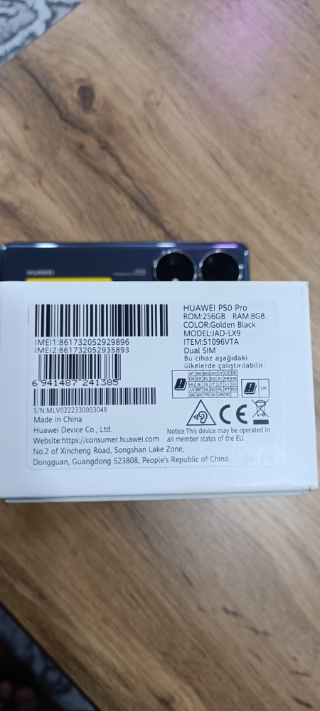 Huawei p 50 pro, комплекте безпроводные наушники Huawei.