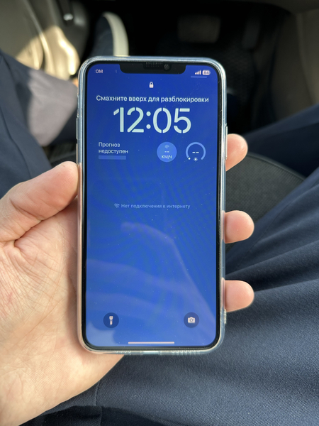 Iphone 11 pro max ideal aybi yoq