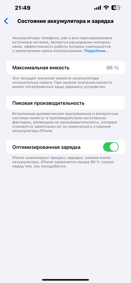 Iphone 13 pro max 256