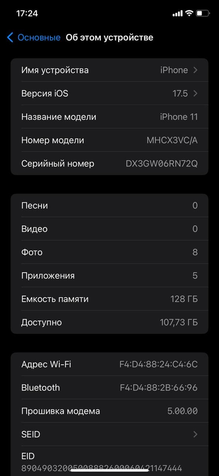 iphone 11 , ayfon 11, айфон 11
