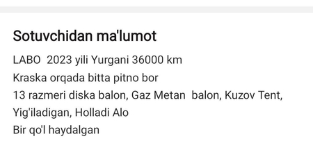 Damas Sotiladi 2023 gazlari bor