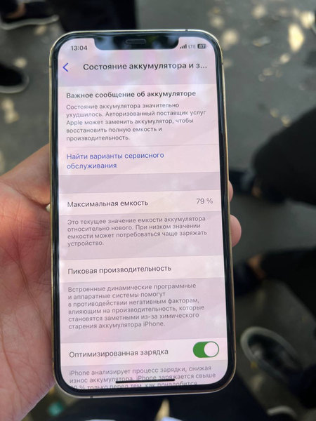 Iphone 12pro 128