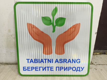 Yo'l belgilari. Дорожный знак 1 год гарантия