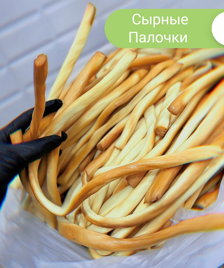 Сыры оптом. Свежие. Палочки
