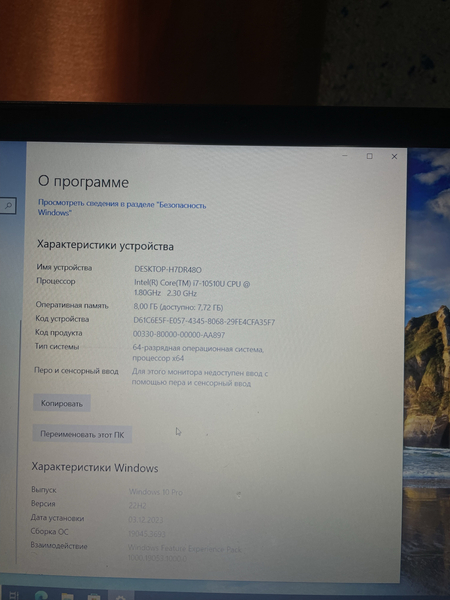 Asus intel core i 7. Sotiladi ishonchli