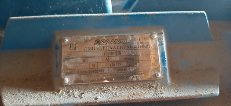 Прадаётца Водной Насос Елмаш 15 кВч