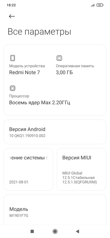 Redmi note 7 ishlashi zor