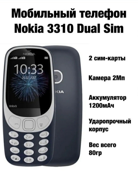 Nokia 3310 orginal 100%