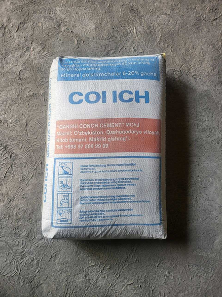Цемент | sement | cement | STANDART 450+ | AKKERMANN | PORTLND | WE-91