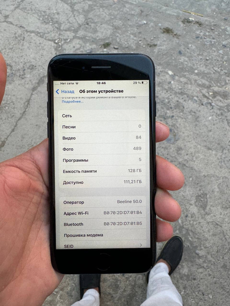 Iphone 7 128Gb jett black bypass