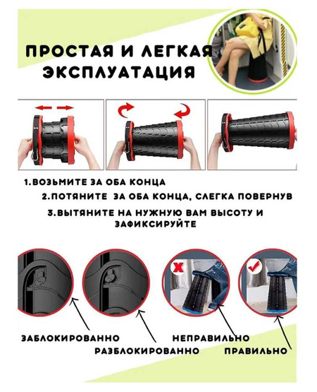 Стул складной 45х25 см. Доставка бесплатно