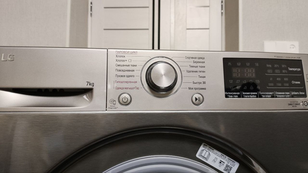 Продаётся стиральная машина LG 7 kg