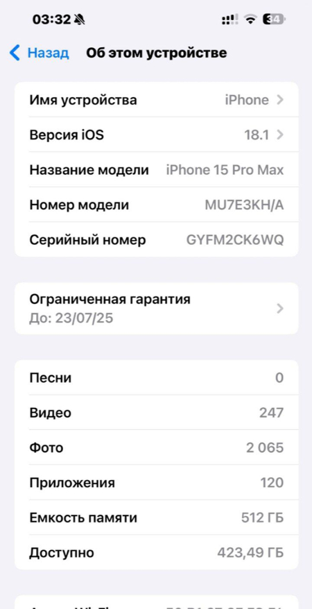 Iphone 15 Pro Max 512Gb