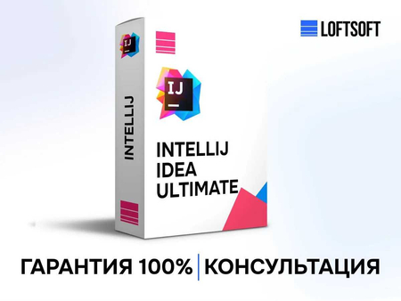 Лицензия Jetbrains IntelliJ idea Ultimate+ All pack на вашу почту!