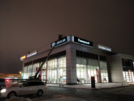 Бригада монтажников! Высотников
