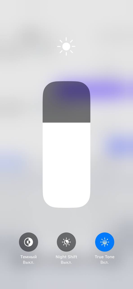 iPhone 13 oʻzi 87%
