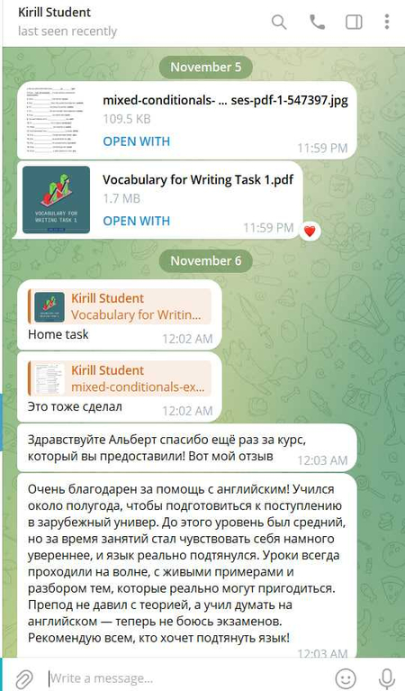 Репетитор по английскому языку!