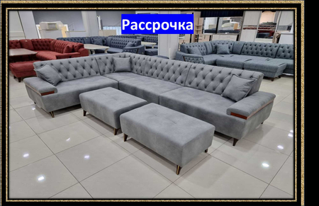 Интернет-Магазин мебели OSON предлагает Вам рассрочку без ВЗНОСА!!!