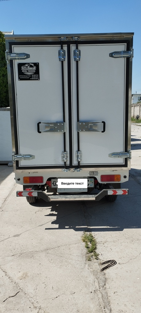 Лобо термо бутка