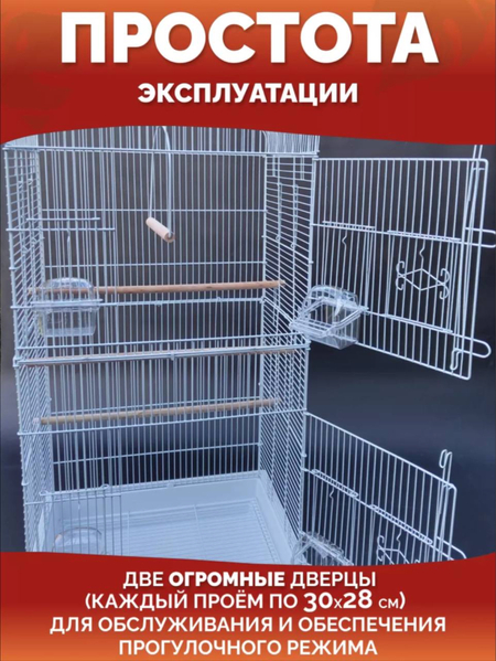 Клетка для маленьких и больших попугаев кореллы ожереловые канарейки