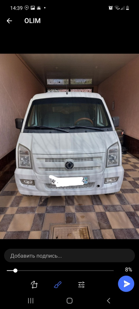 Автомашина VAN 2014