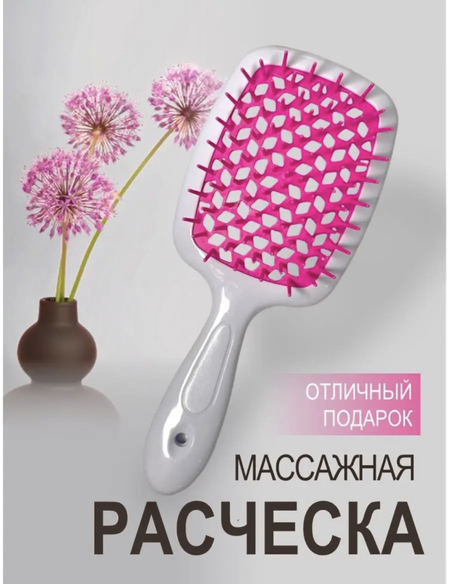 Массажная расческа дла головы и волос не путает волосы