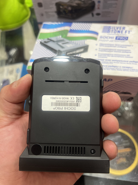 Radar  gps  silver sochi piro