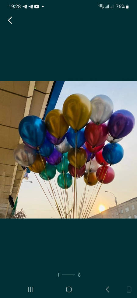 Shar vazdushniy gazli. Geliysi qimmatro