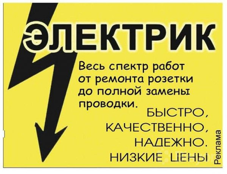 Сборка и разборка мебели mebel ustasi