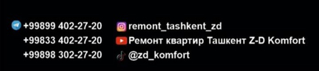 Ремонт квартиру  ПЕРЕЧИСЛЕНИЯ и дома под ключ