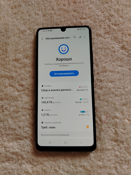 Samsung Galaxy A42 5G  IDEAL