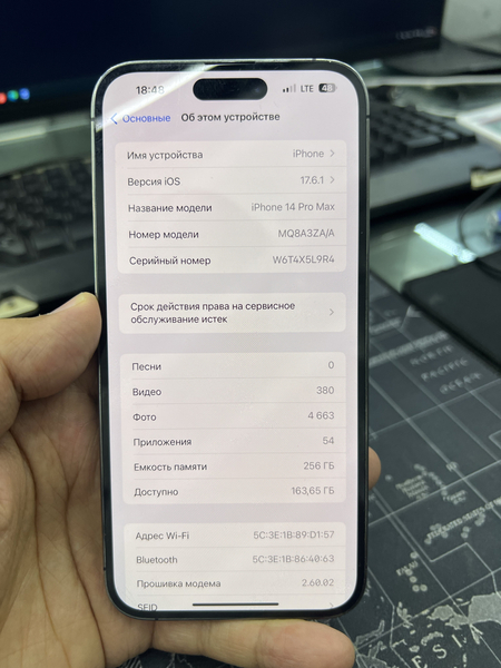 iPhone 14 PRO MAX 256 Gb