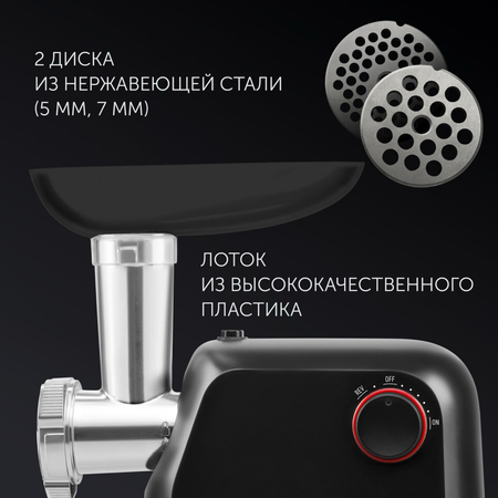 Мясорубка Polaris PMG1872