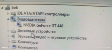 Tayyor yaxshi Kompyuter sotiladi