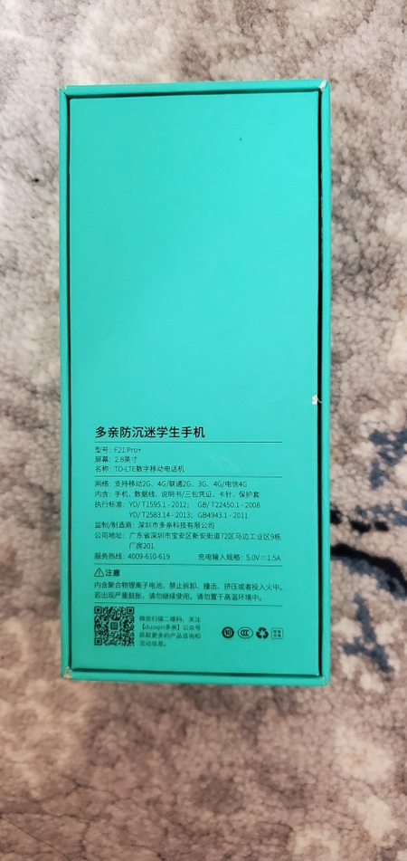 Продам  Qin  f21 pro  plus  прошивка  на китайские  языке
