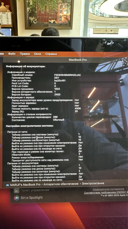 MacBook Pro 13. 2019