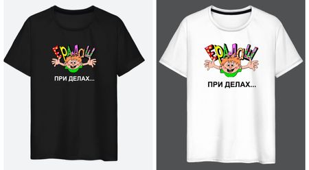 Футболки Унисекс