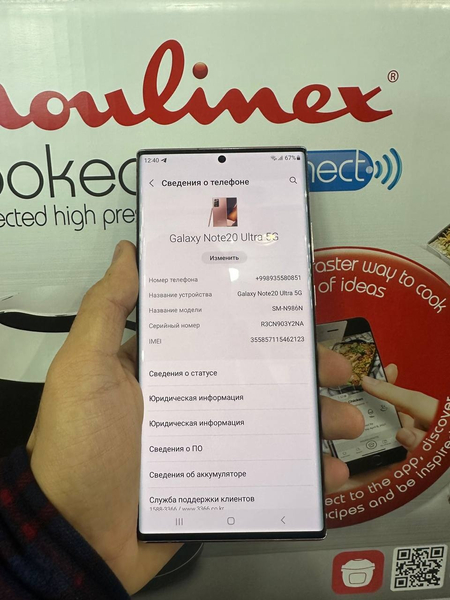 Samsung Note 20 ultra 12/256