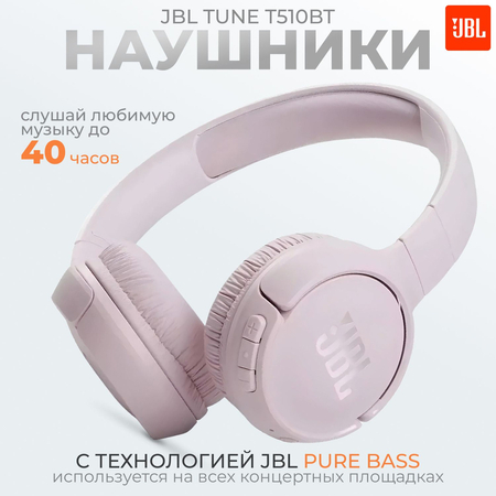 JBL Orginal naushnik optom